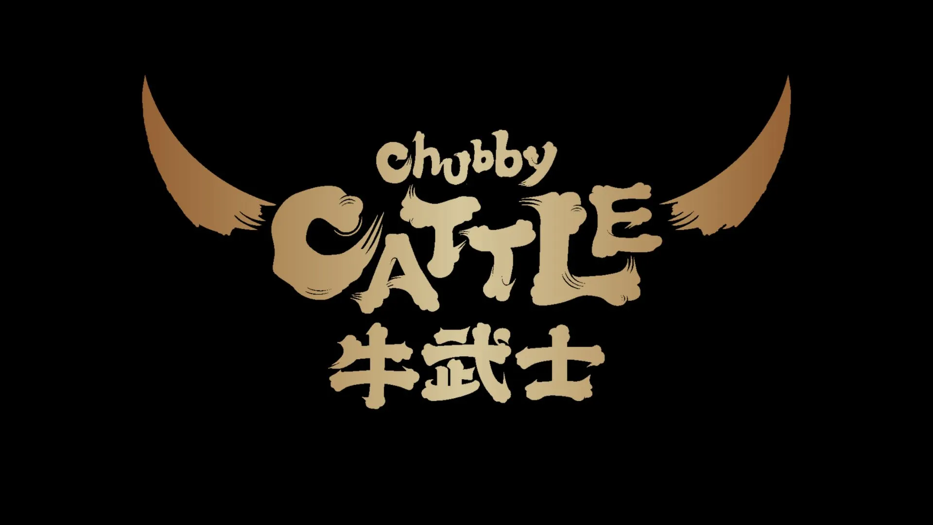 Reservations - Chubby Group