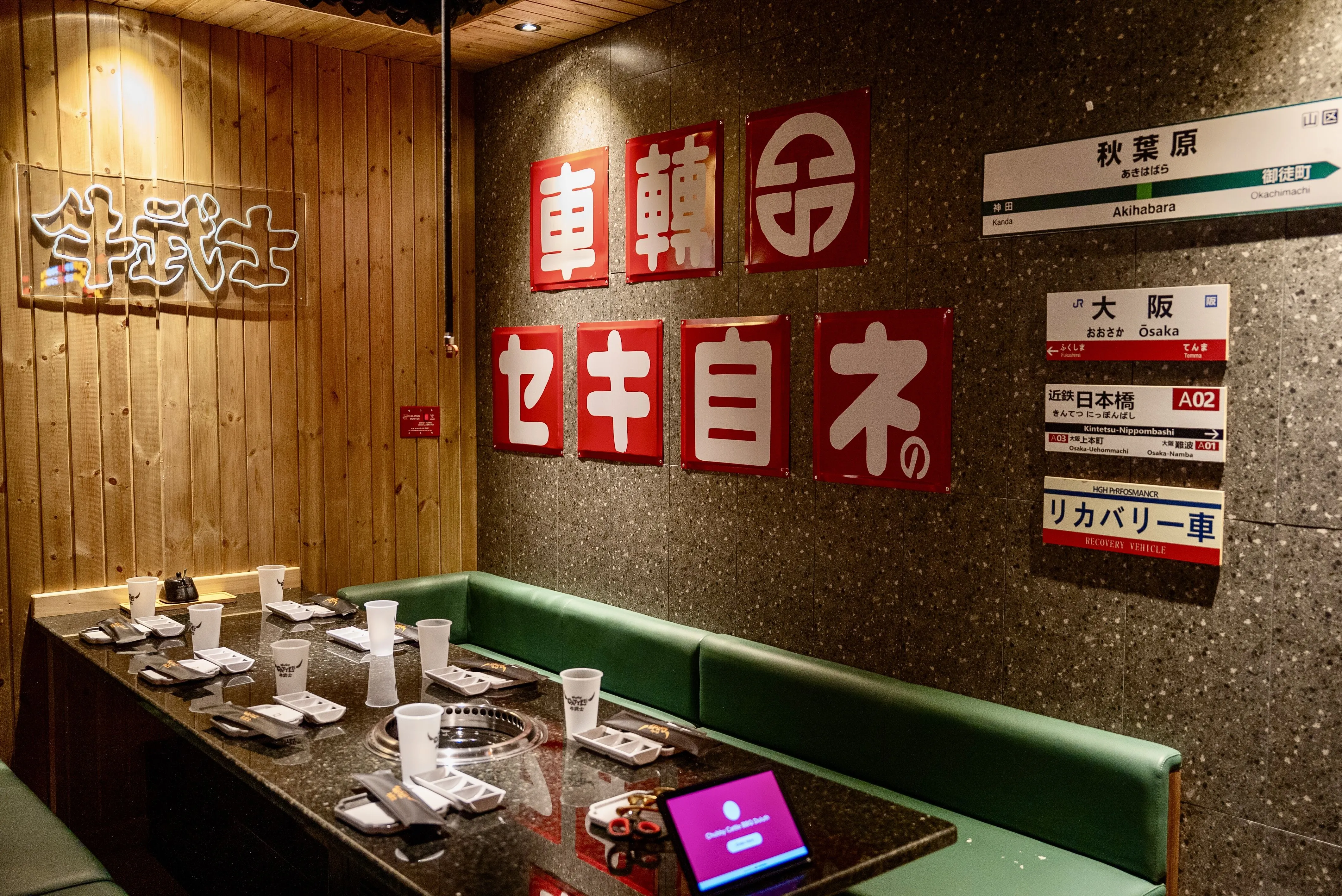 Locations - Chubby Group